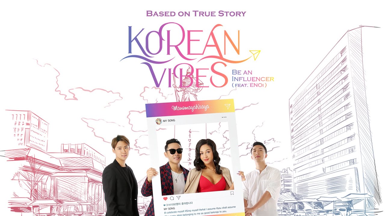 Korean Vibes Ep1_Trailer (The journey of metamorphosis) - YouTube
