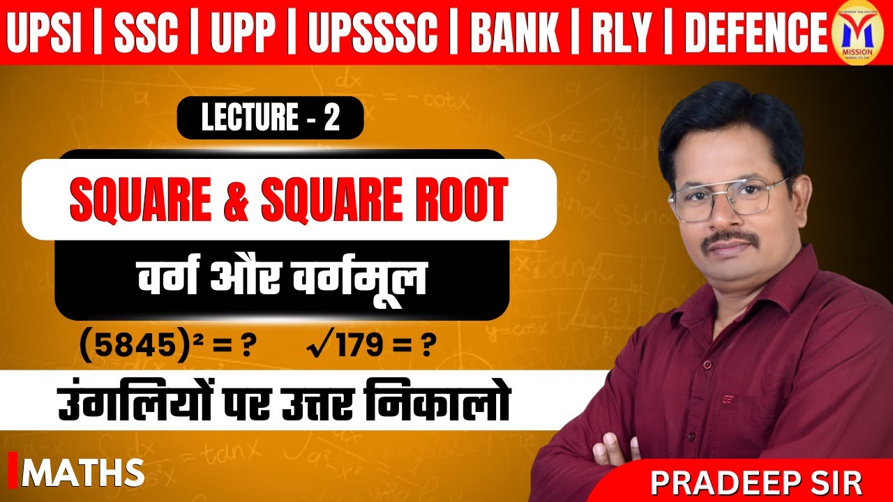 Square & Square Root By Pradeep Sir | lec - 2 | Mission Institute ...