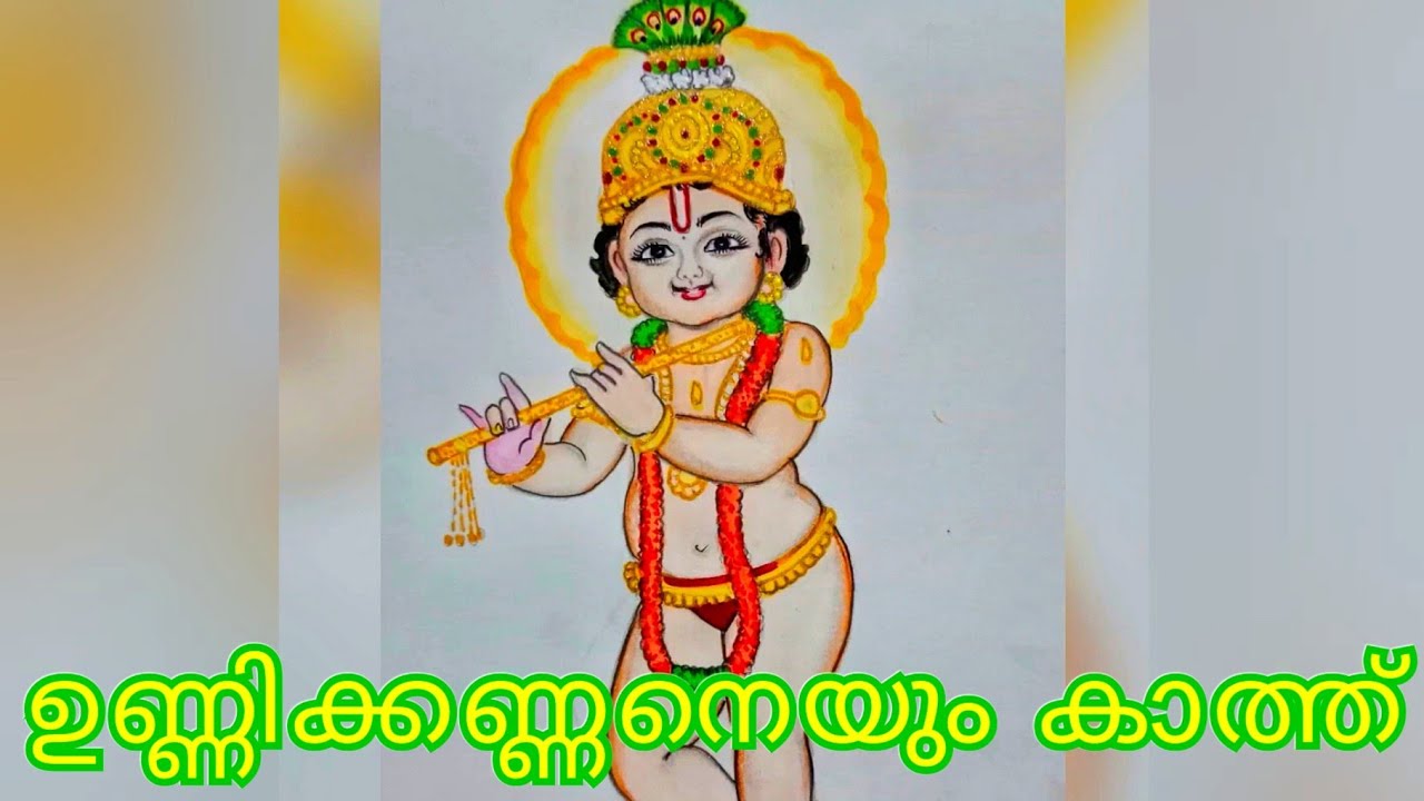 Unnikannaneyum Kaathu | Rahul Gopalakrishnan | K S V Krishnan - YouTube