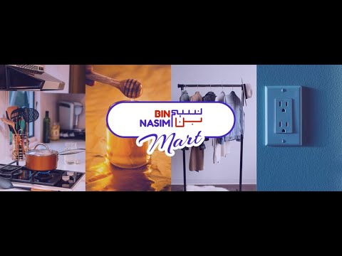 BIN NASIM MART LOGO - YouTube