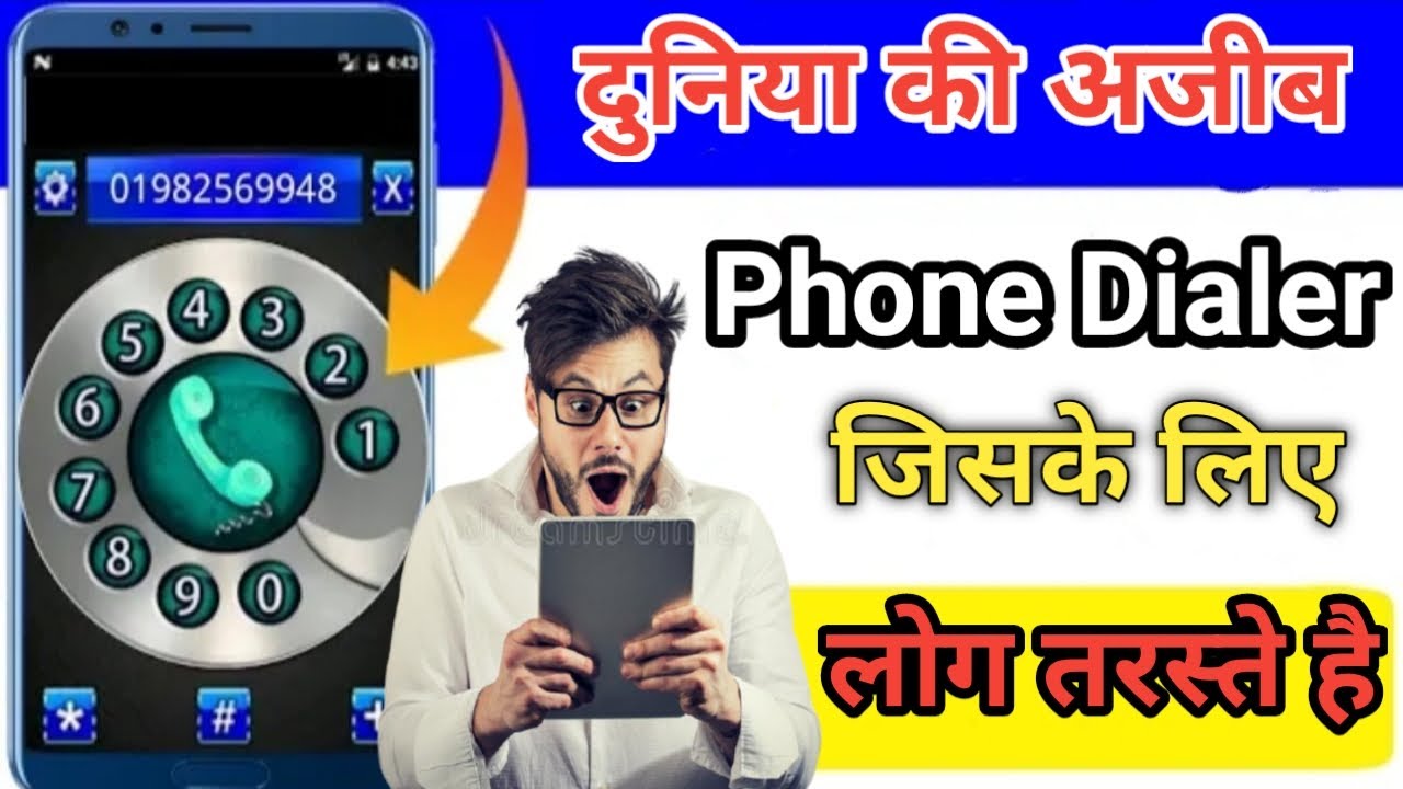 How to use Old Phone Dialer App || Rotary Phone - Old Phone Dialer By ...