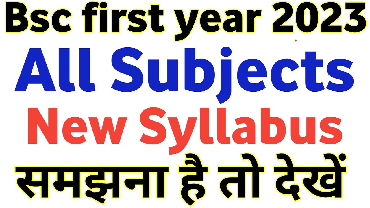 Bsc first year All Subjects syllabus 2023|| bsc first year all subjects ...