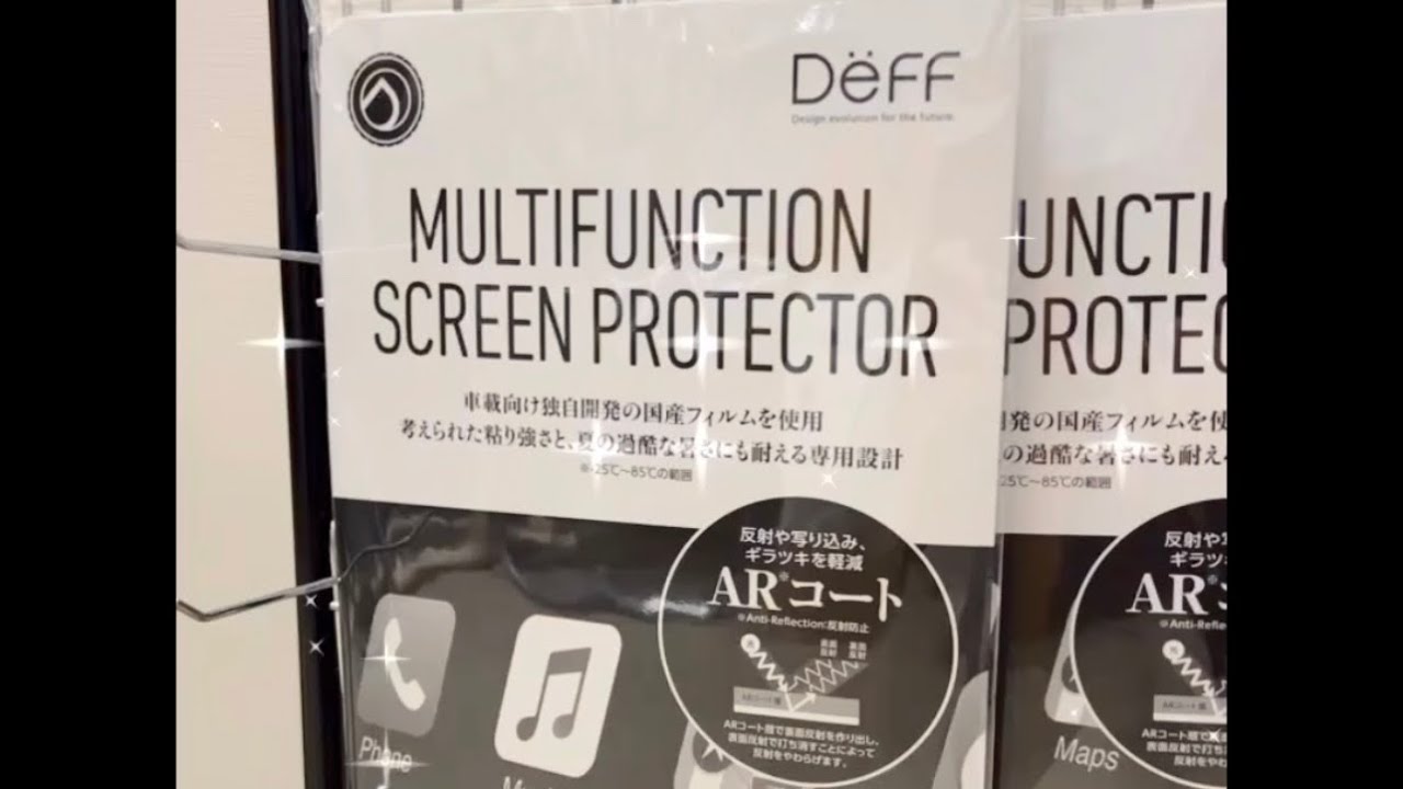 MULTIFUNCTION SCREEN PROTECTOR - YouTube