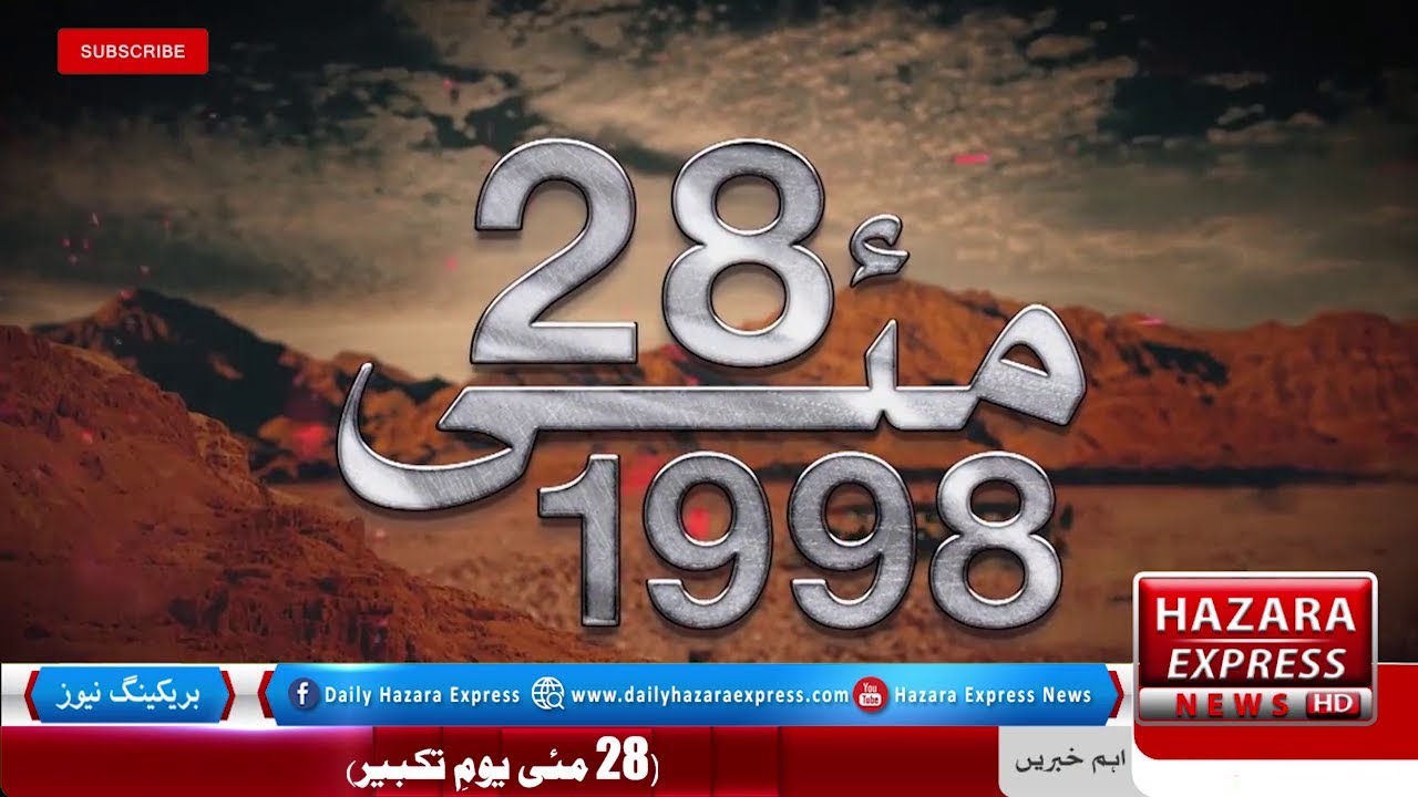 28 May Youm e Takbeer - Pakistan - YouTube
