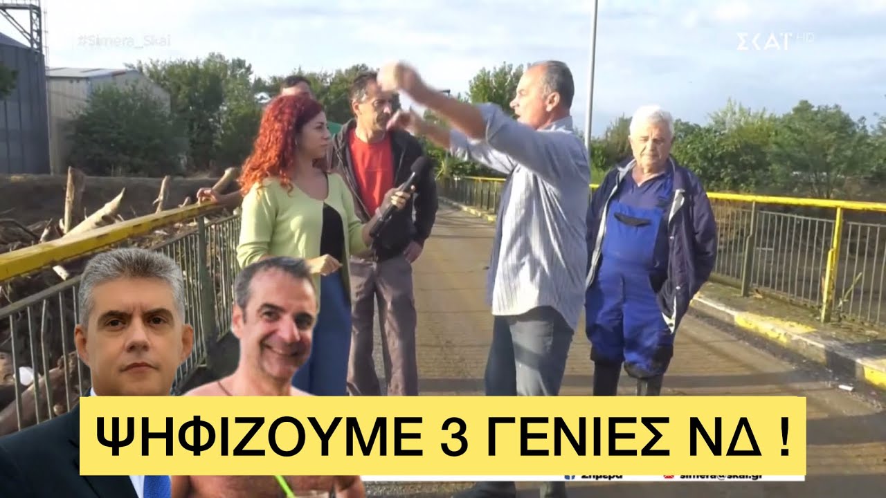 «Θα 'ρθουν με τις γραβάτες να μας πουν Μ@ΛΑΚΙΕΣ»! Αγρότης τα χώνει σε ...