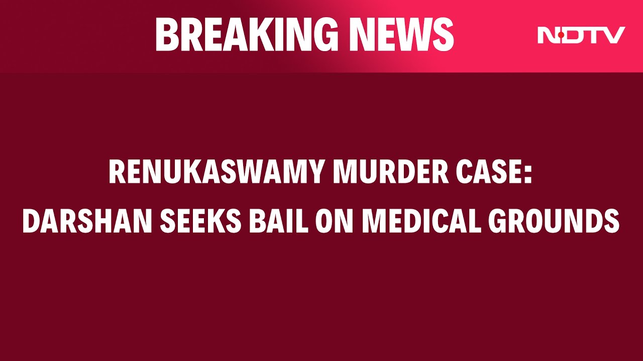 Actor Darshan | Renukswamy Murder Case | Actor Darshan Seeks Bail On ...
