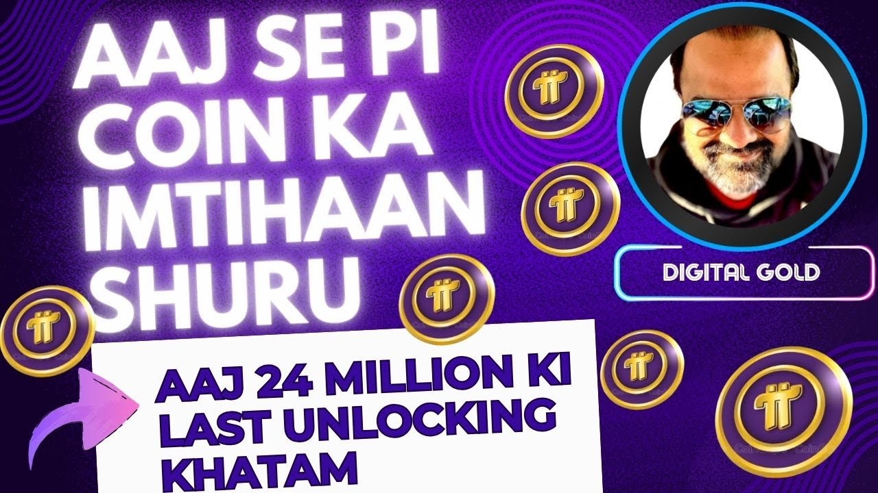 Pi Coin K a Imtihaan | Aaj Hogi 20 Million Coins Ki Unlocking | Pi ...