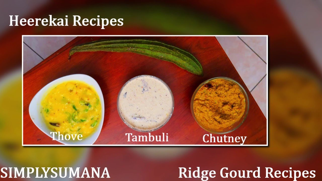 Ridge gourd recipes || Heerekai recipes || 3 recipes- one vegetable ...