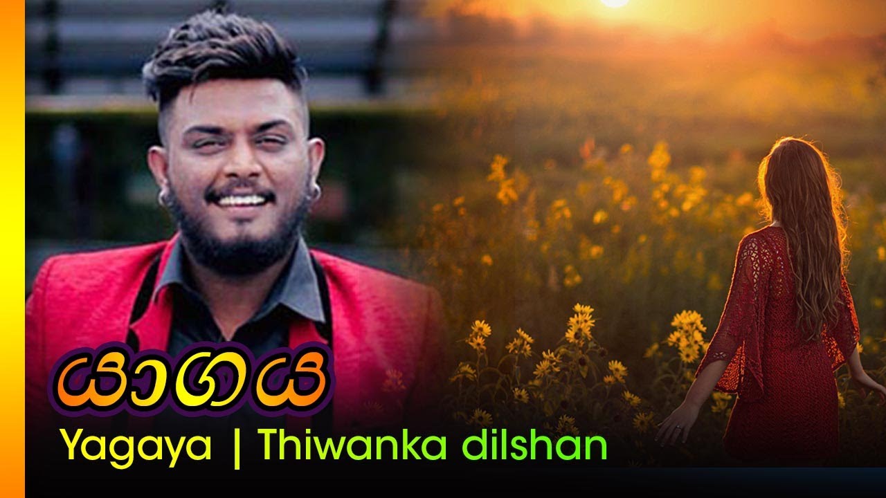 යාගය - තිවන්ක / දිල්ශාන් - Yagaya / Thiwanka dilshan - YouTube