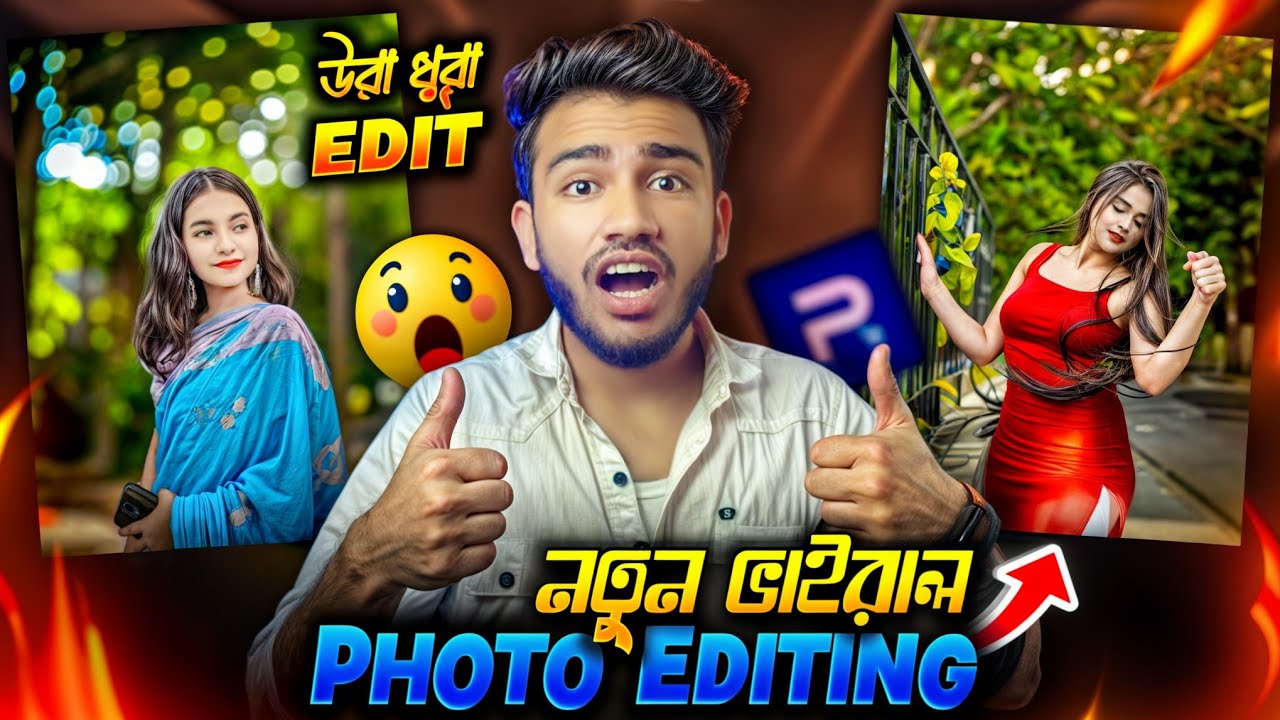 New Viral Photo Editing Just One Click | PRO EDIT 2024 🔥 | AI Photo Editing Tutorial | Sakib ...