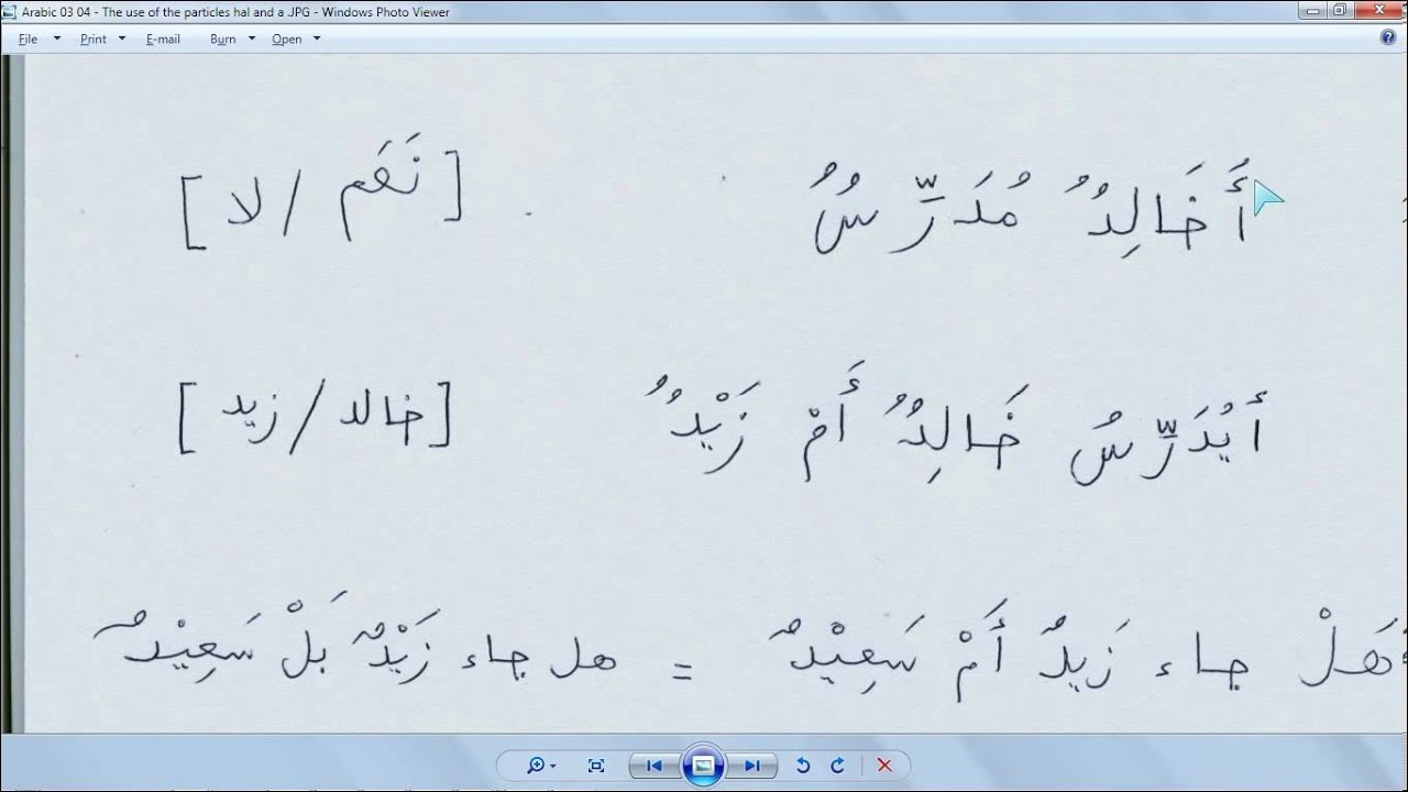 Arabic 03 04 The use of the particles hal and a - YouTube
