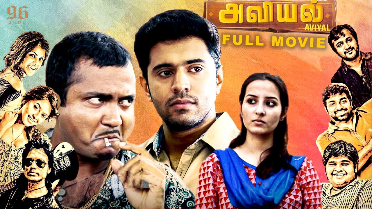 Aviyal Tamil Full Movie | Nivin Pauly | Bobby Simha | Arjunan ...