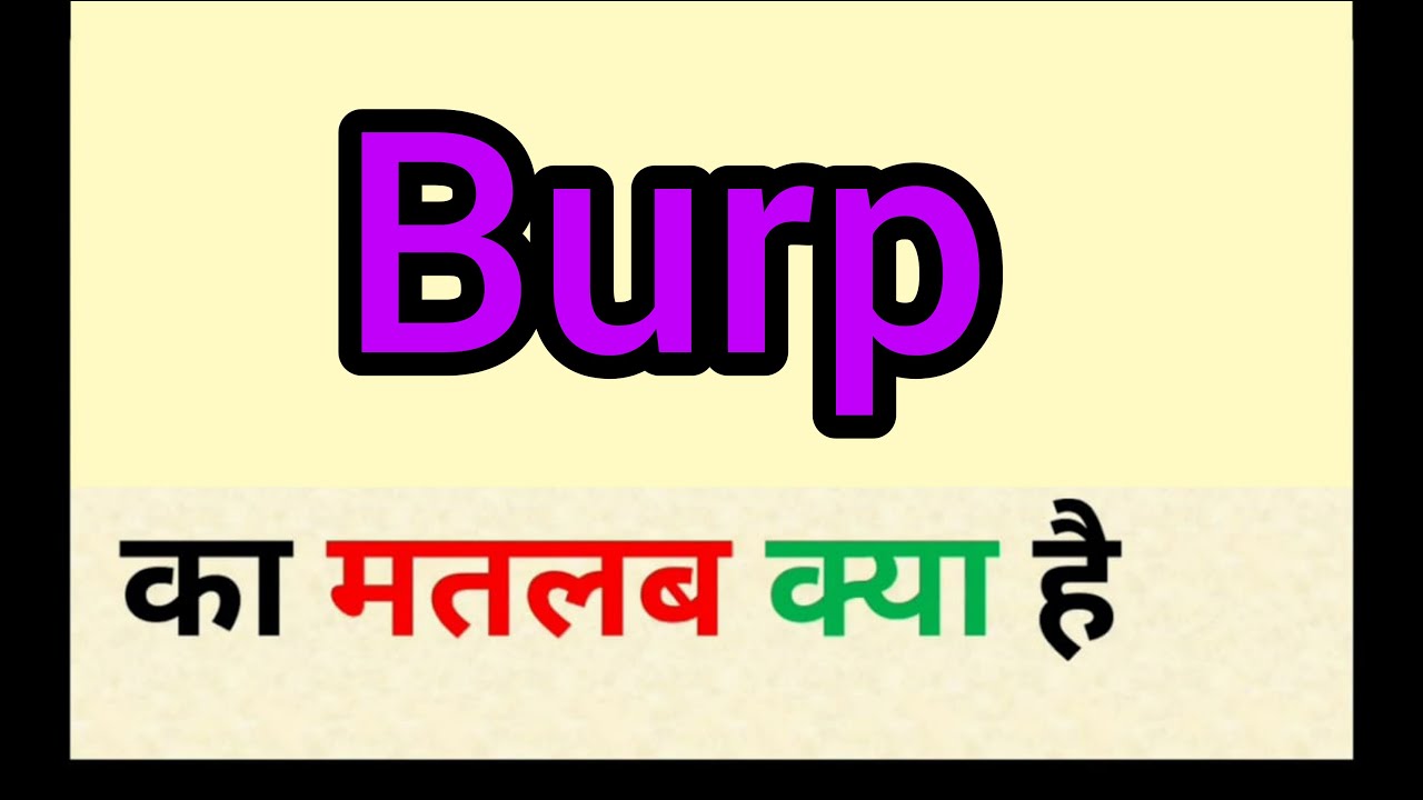 Burp Meaning In Hindi Burp Ka Matlab Kya Hota Hai Word Meaning Burp Meaning In Hindi Burp Ka Matlab Kya Hota Hai Word Meaning