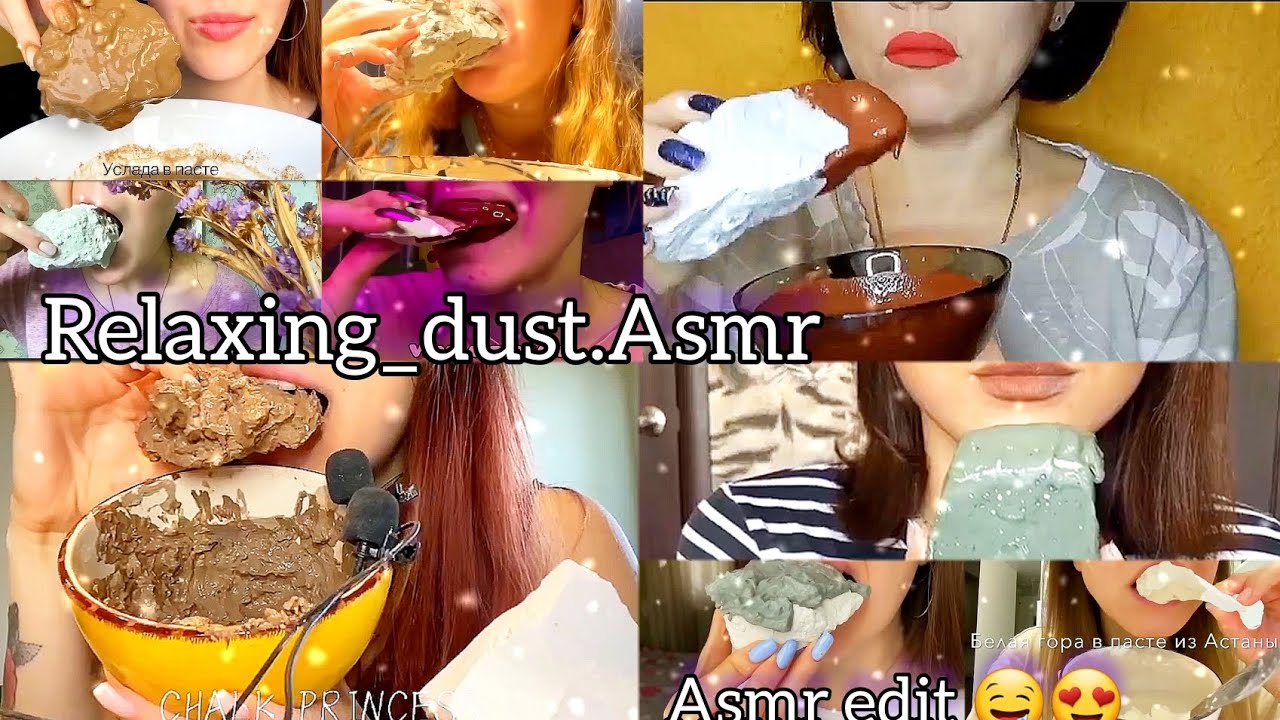 Asmr edit ♡Relaxing_dust.Asmr ♡cha♡k in paste 🤤🤤💘😍😍 - YouTube