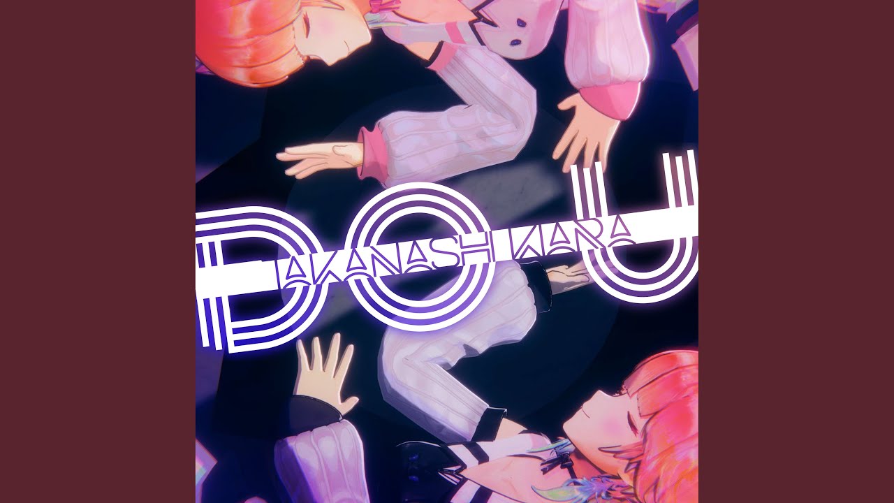 DO U （Instrumental） - YouTube