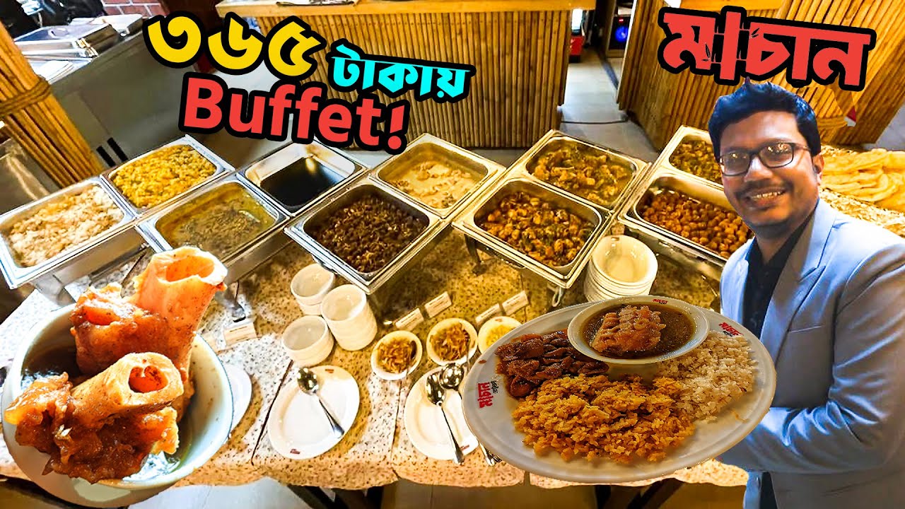 ৪ ঘণ্টায় ৩৬৫ টাকায় পায়া, লটপটি, চিকেন স্যুপ, ব্রেইন মাসালা যতো ইচ্ছা ...