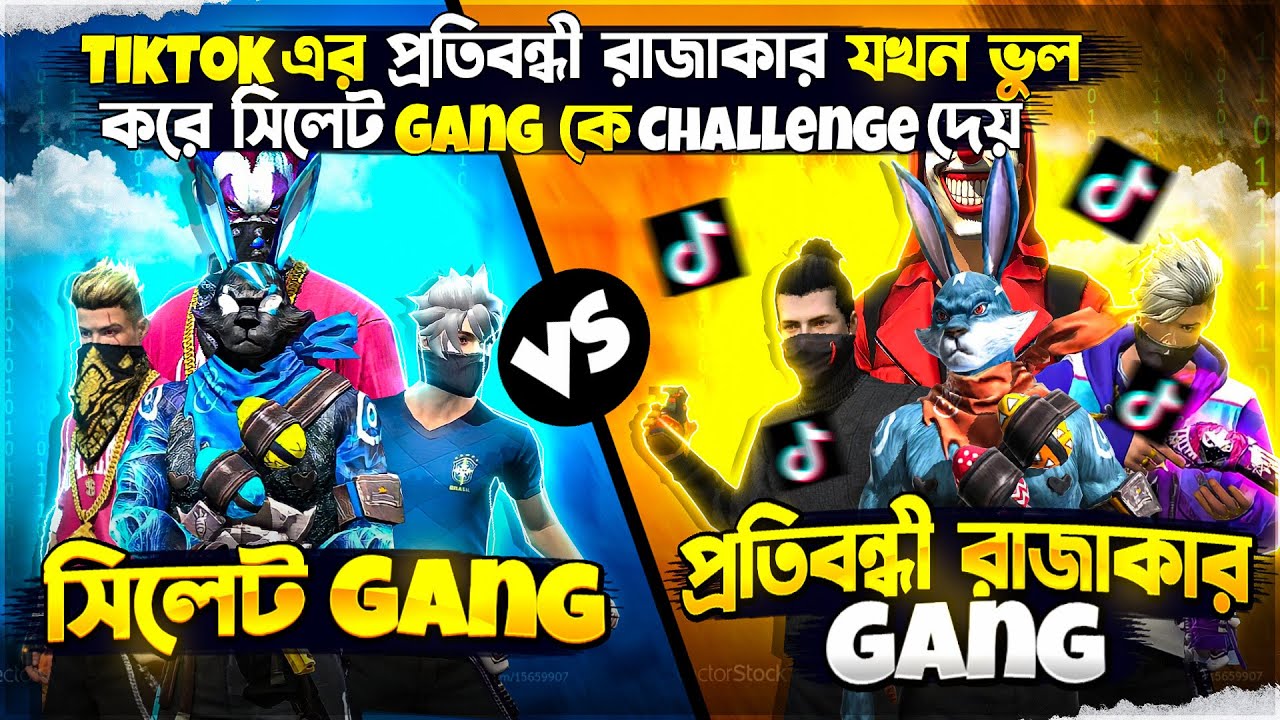 Sylhet Jr Gang Vs TikTok Squad | Open Costom Challenge | TIK TOK ...