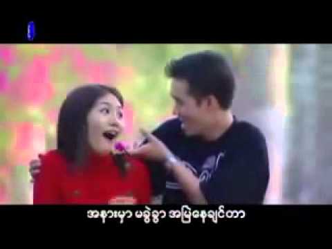 Chit YA Aung_ Yin Khon than Sakar Lay Ta Khun By Ye Lay, L Sai Zi.mp4 - YouTube
