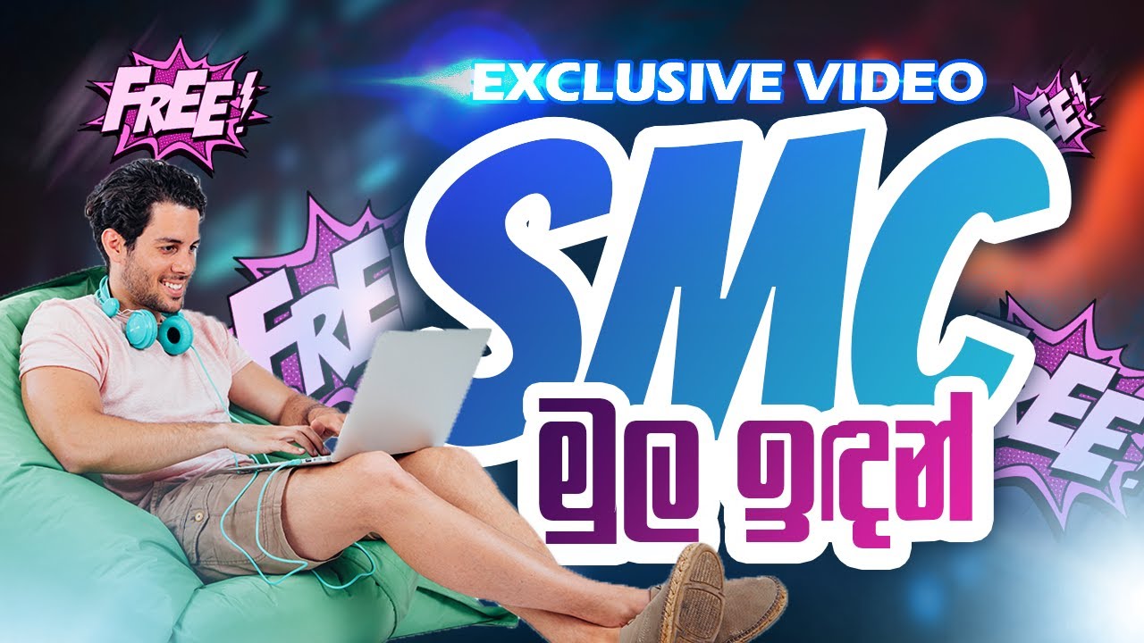 SMC මුල ඉඳන් - Part 01 - YouTube