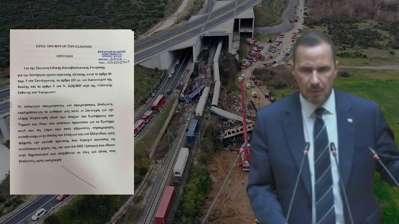 ΜΕ ΤΟΥΣ ΣΥΓΓΕΝΕΙΣ ΤΩΝ ΘΥΜΑΤΩΝ ΜΕΧΡΙ ΤΗ ΔΙΚΑΙΩΣΗ! Κώστας Χήτας - Ομιλία ...