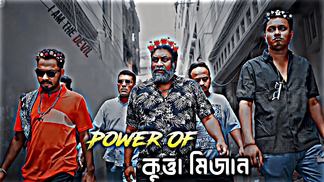 Power Off কুত্তা মিজান | Female 2 Natok | Cashi Alom Funny Status Video ...