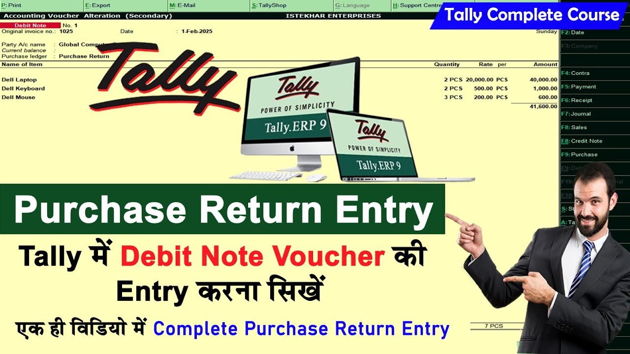 Purchase Return Entry in Tally ERP 9 | Purchase Return in Tally | Debit ...