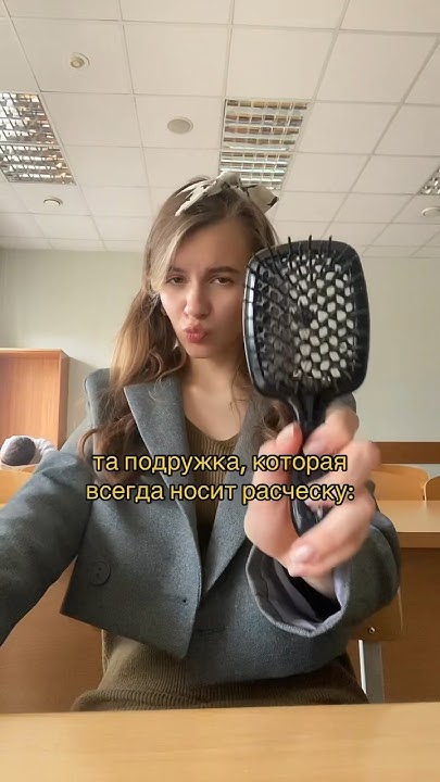 подружка Youtube