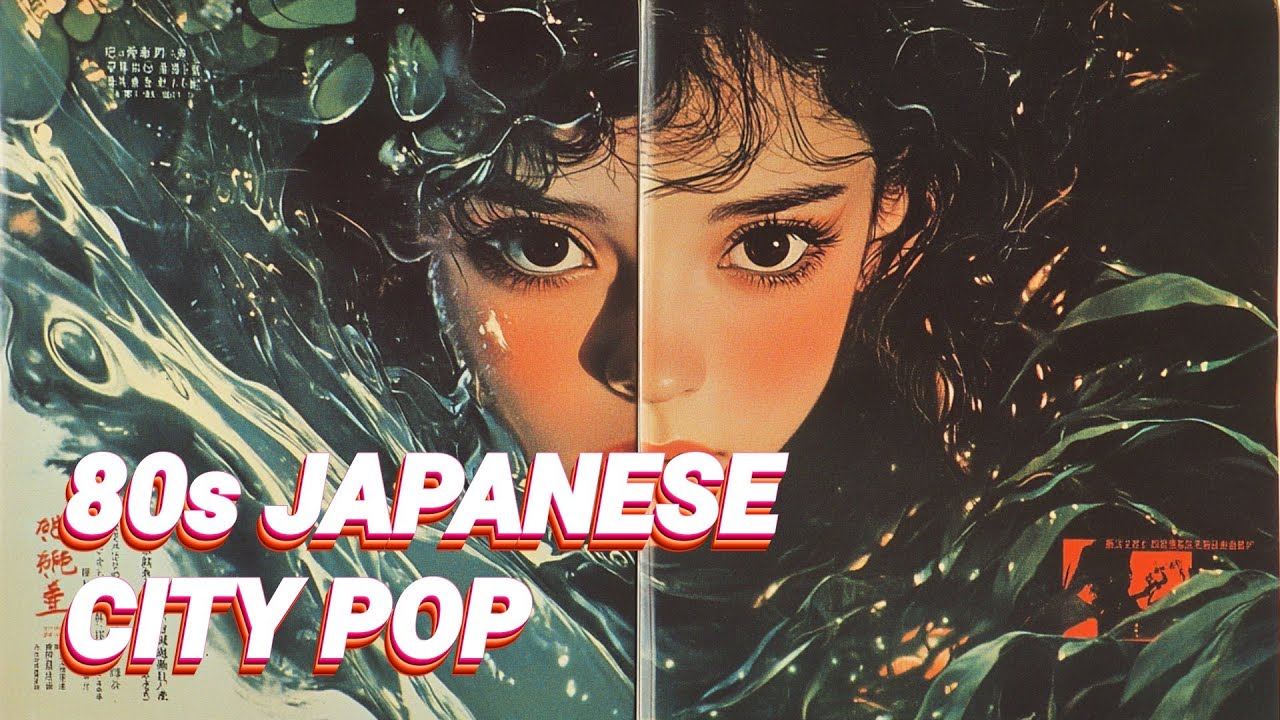 【𝗖𝗜𝗧𝗬 𝗣𝗢𝗣】80年代日本のシティポップ | Nostalgic Japanese City Pop Mix Playlist #104 ...