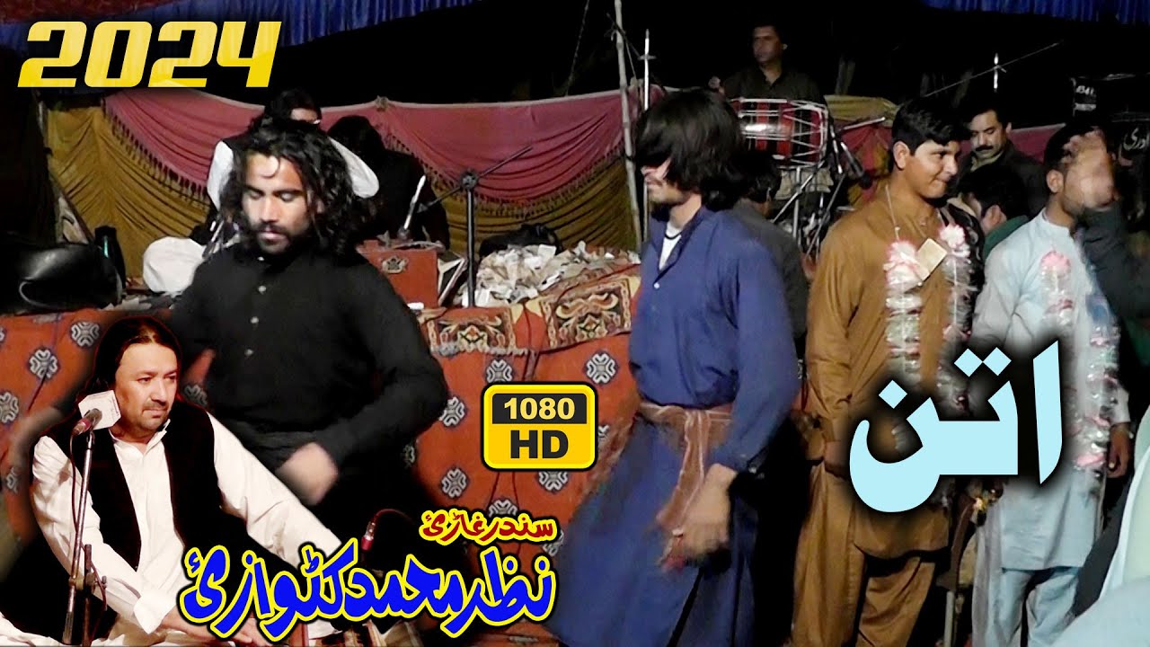 Nazar Mohammad Katawazai New Attan Songs 2024 | Charsian Zindabad ...