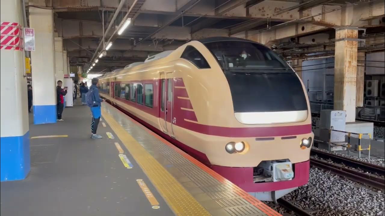 横須賀線 特急鎌倉号 E653系K-70 大船駅到着・発車シーン - YouTube