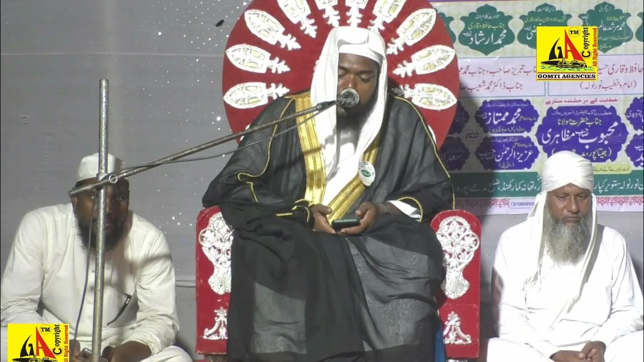 Qari Mohammed Irshad, Madhepura All India Natiya Mushaira 2022 - YouTube