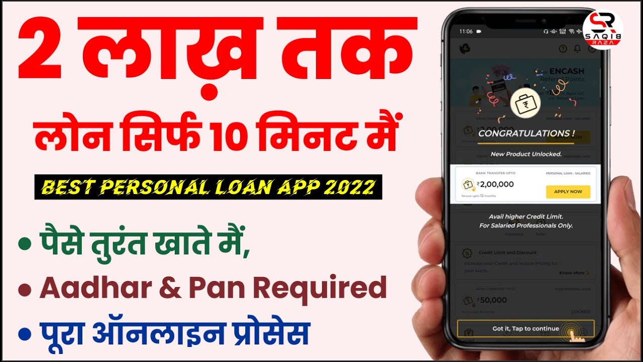 How To Get Instant Loan Online 2022 Instant Personal Loan App Best how-to-get-instant-loan-online-2022-instant-personal-loan-app-best