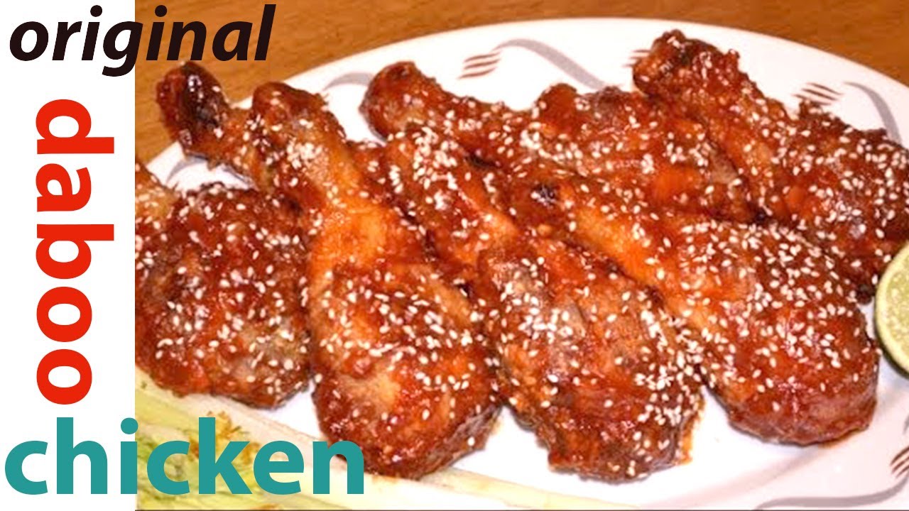 CHICKEN DABOO || HOW TO MAKE CHICKEN DABOO || AUTHENTIC RECIPE OF ...
