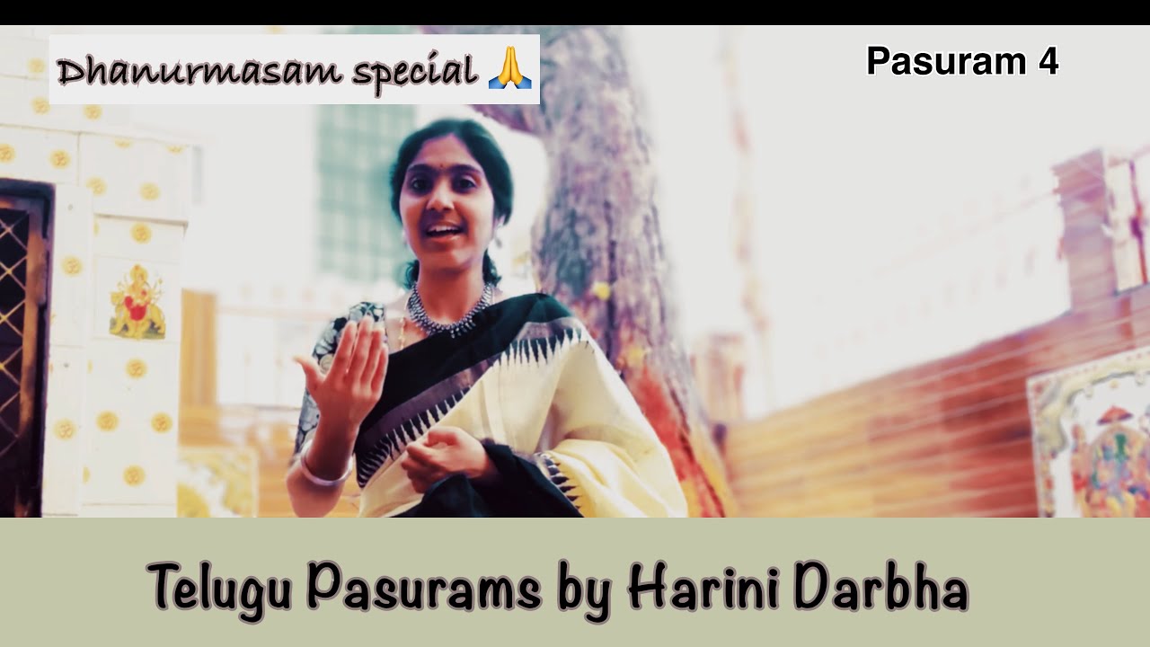 Dhanurmasam special | pasuram 4 | Telugu | Harini Darbha | Tiruppavai ...