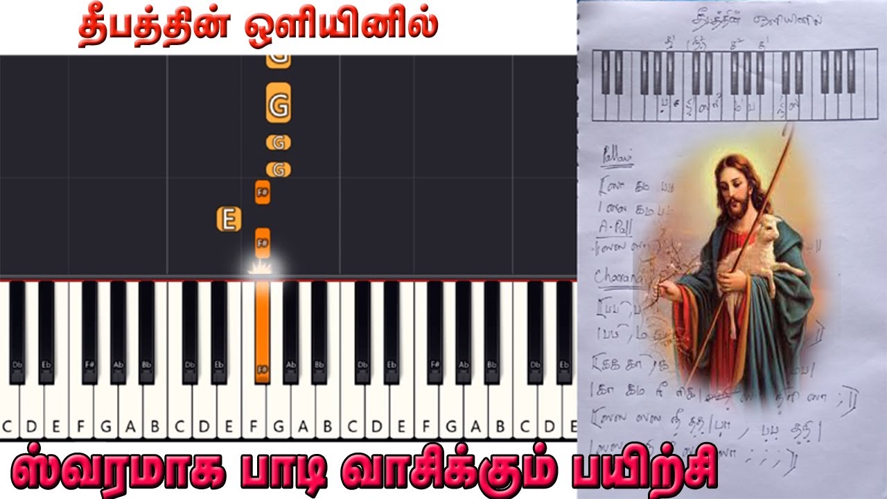 theebathin oliyinil/tamil christian songs keyboard notes/music class in ...