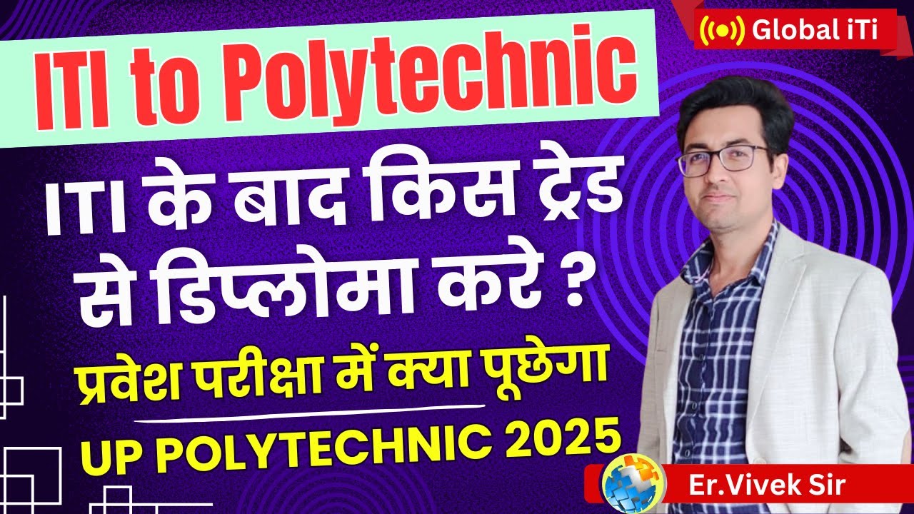 ITI to Polytechnic: Complete Guide for Success | Polytechnic Entrance ...