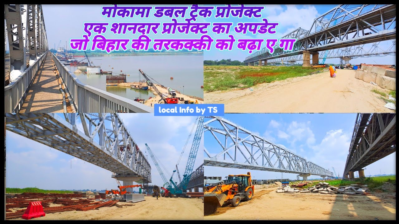 Mokama double track | double track bridge mokama | mokama rail bridge ...