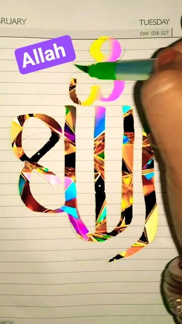 Easy allah calligraphy name tutorial #allah #calligraphy - YouTube