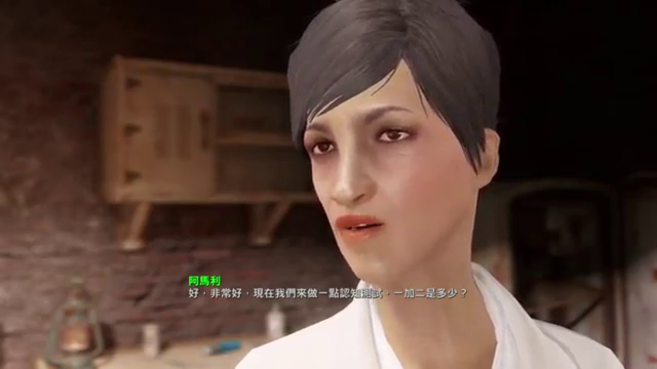 Fallout 4 中文版 part 32 - 隊友任務: 居禮 - YouTube
