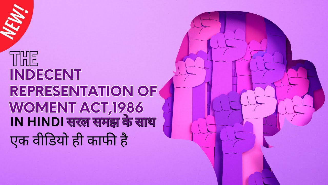 RJS SPECIAL ACT INDECENT REPRESENTATION OF OF WOMEN ACT 1986, | COVER ...