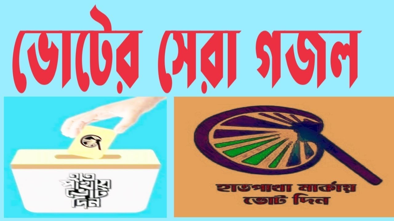 Islamic New Gojol 2023 | Bangla New Islamic Gojol 2023 | Islamic 21 ...