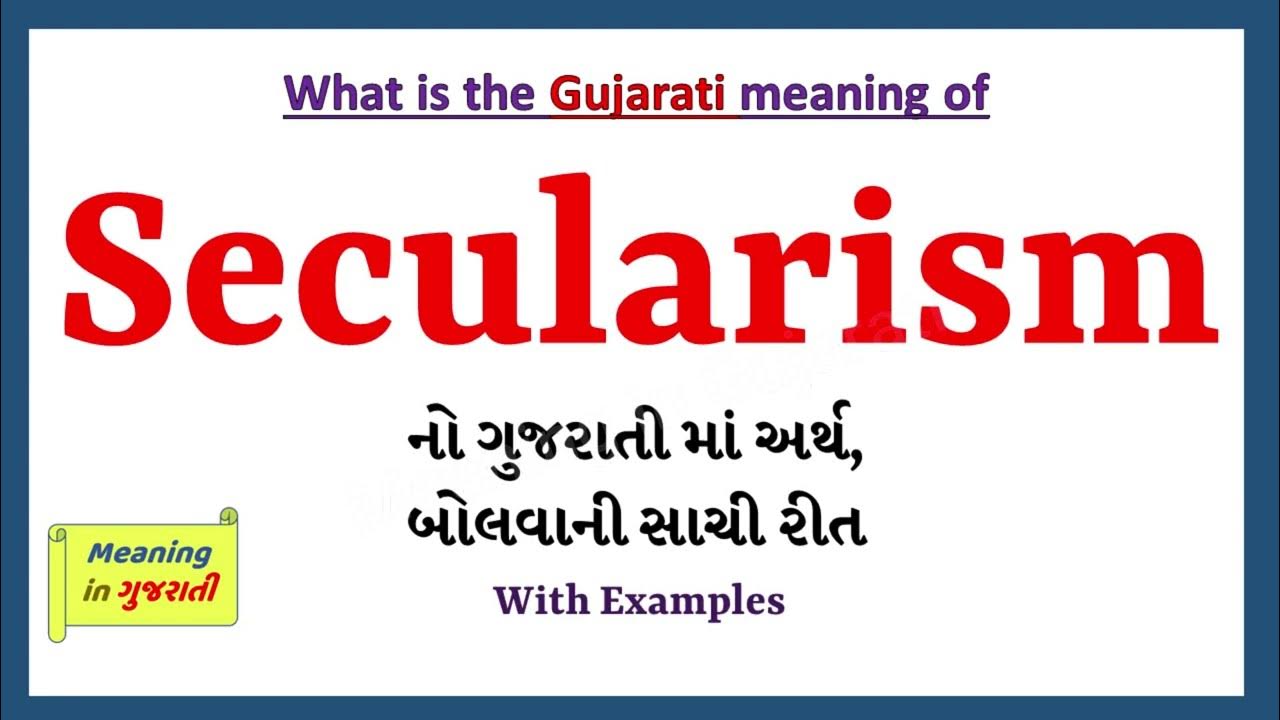 Secularism Meaning In Gujarati Secularism Secularism secularism-meaning-in-gujarati-secularism-secularism