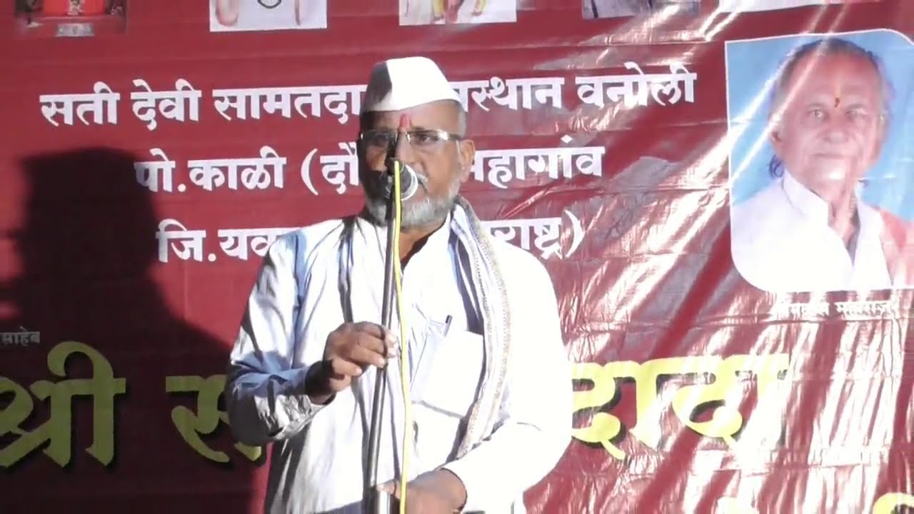 Shivaji Maharaj Pohdul ta.Gangaked Dist.Parbhani samat Dada jayanti ...