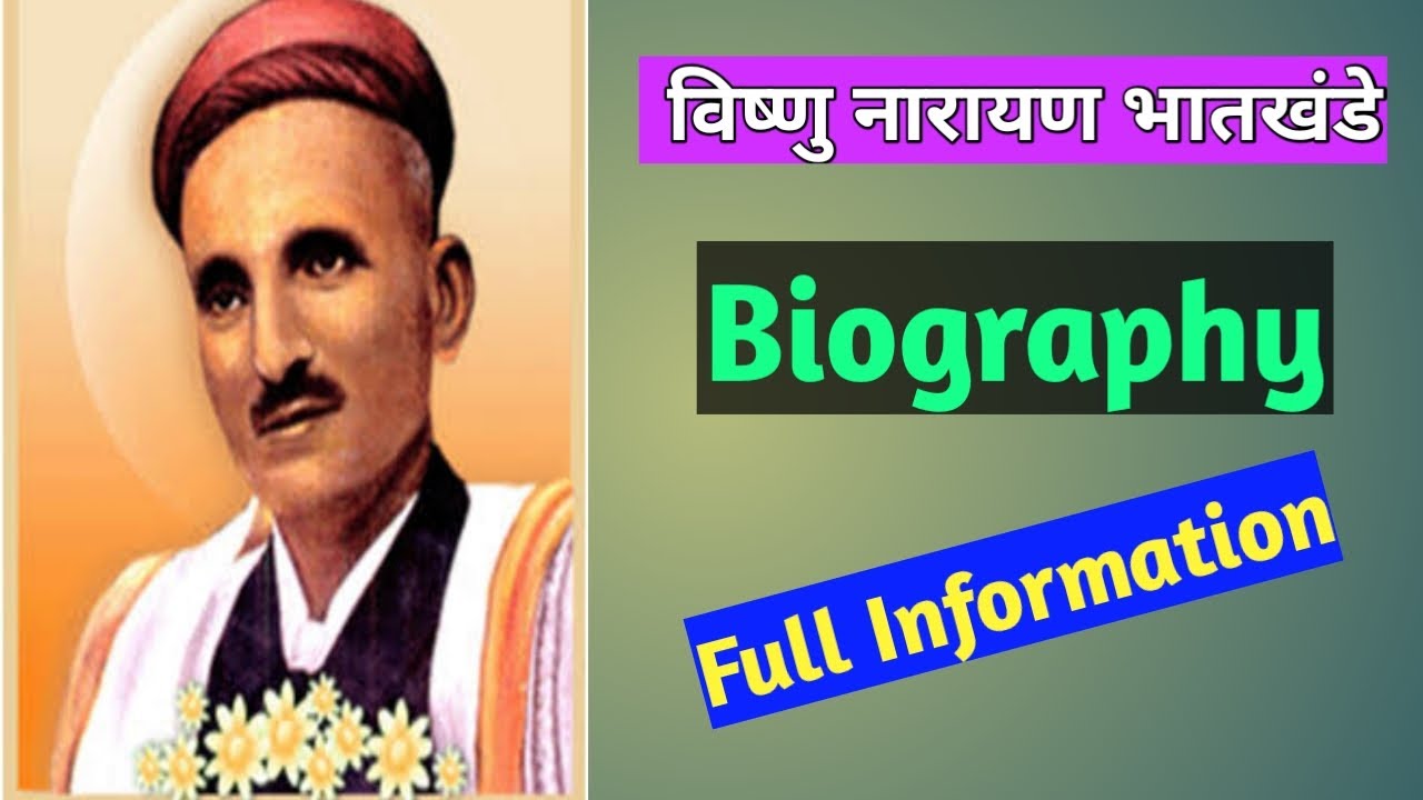 Vishnu Narayan Bhatkhande Biography | CBSE | Full Information | Musical ...