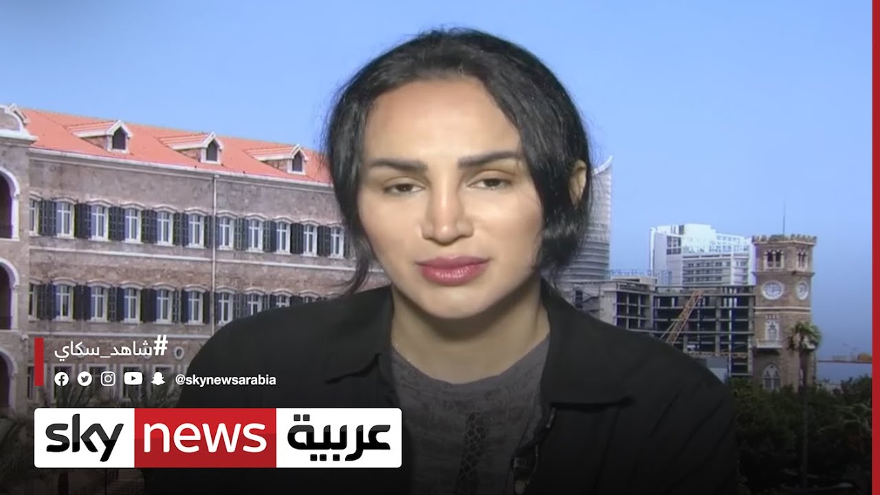 محاسن مرسل البنوك اللبنانية نسفت خطط التعافي الاقتصادي في البلاد Youtube