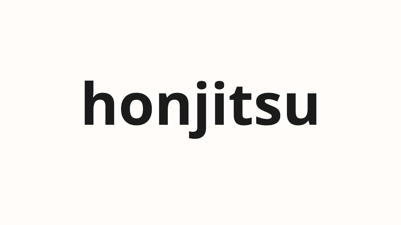 How to pronounce honjitsu | 本日 (today in Japanese) - YouTube