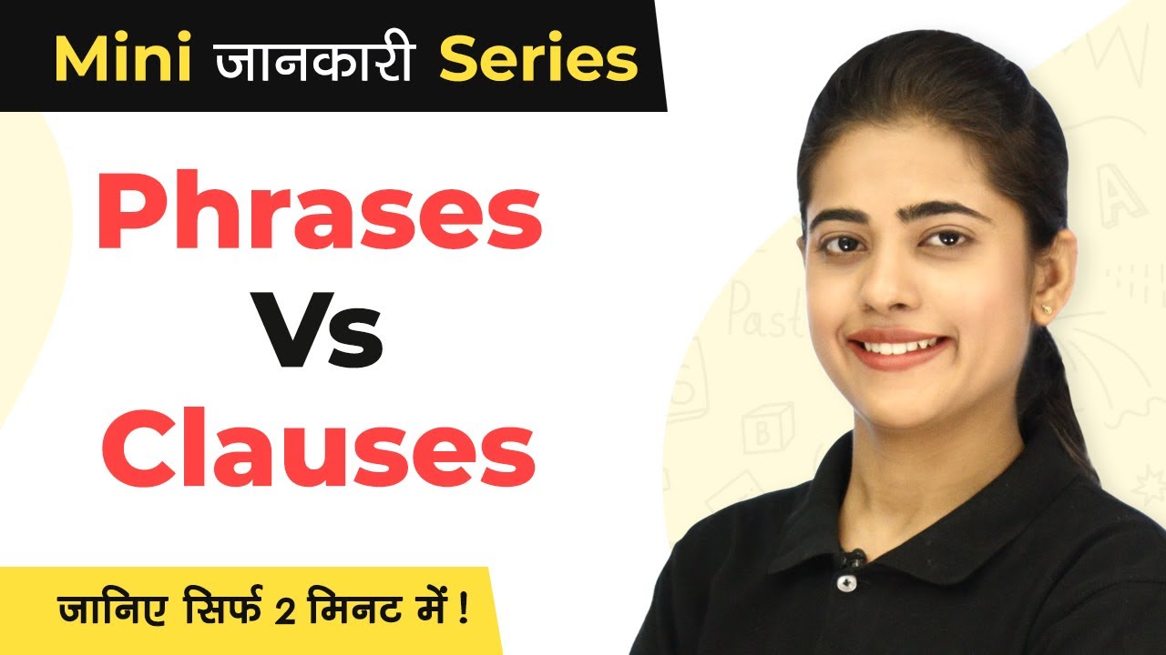 What Is Phrases And Clauses In English Grammar Phrases Vs Clauses what-is-phrases-and-clauses-in-english-grammar-phrases-vs-clauses