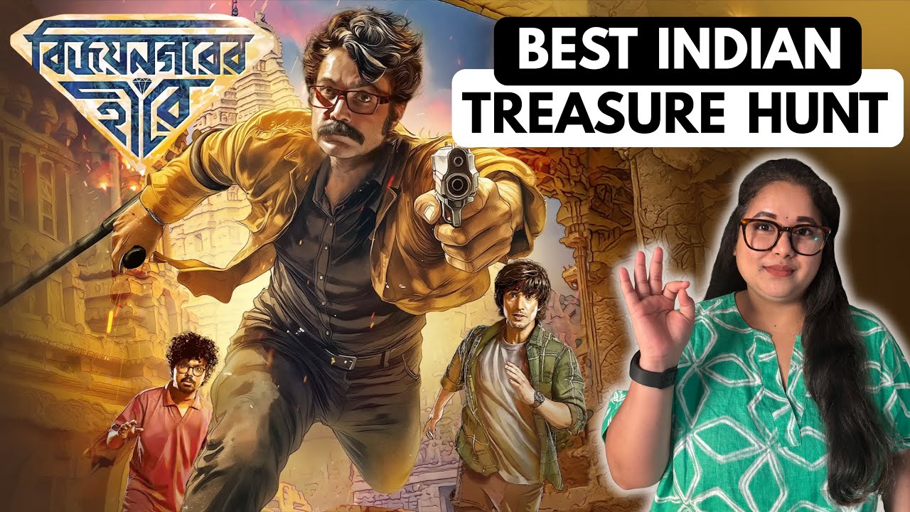 Vijaynagar’er Hirey Bengali Movie Review (Hindi) - The Moksha Show # ...