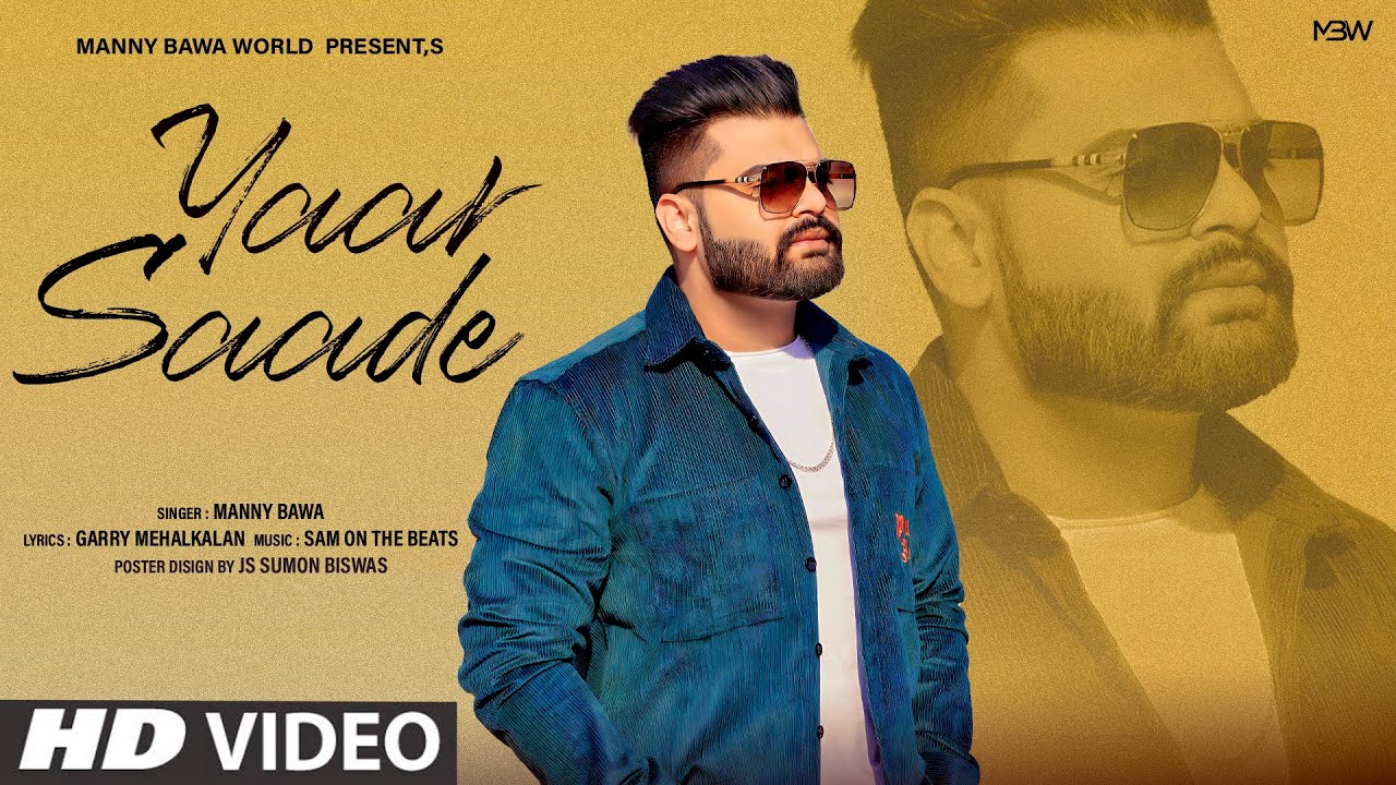 Yaar Saade : MANNY BAWA | New Punjabi Song 2024 | Visualizer Video ...