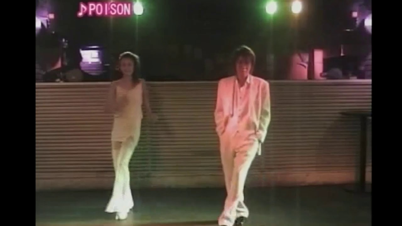 【トラパラ】POISON/GROOVE COVERAGE - YouTube